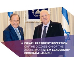 Israeli President honors Mort Zuckerman | Zuckerman STEM Leadership Program